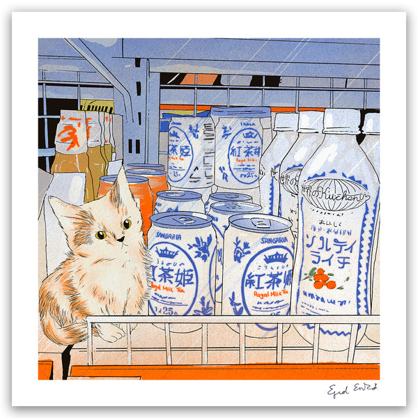 Bodega Cat #1 – Ó! Galeria